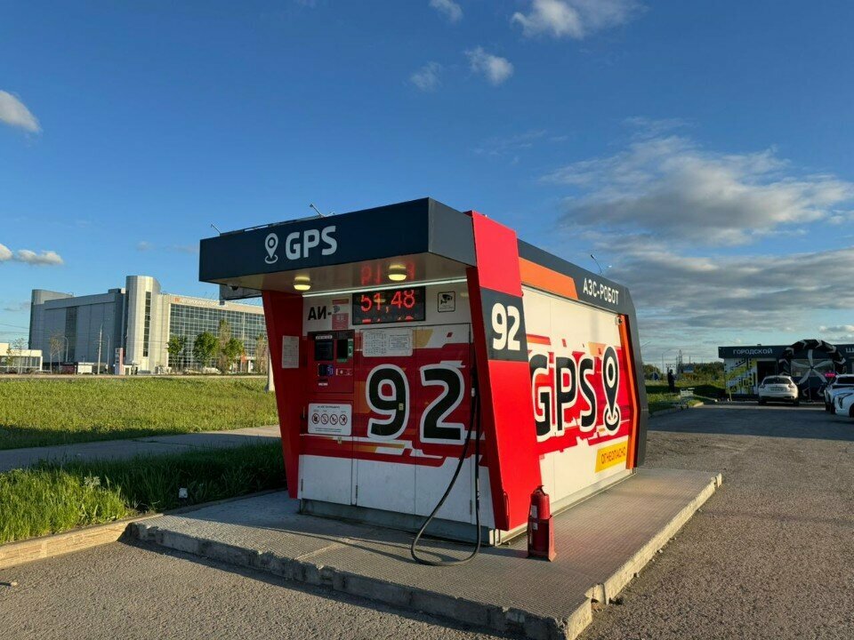 Benzin istasyonu GPS, Samara, foto