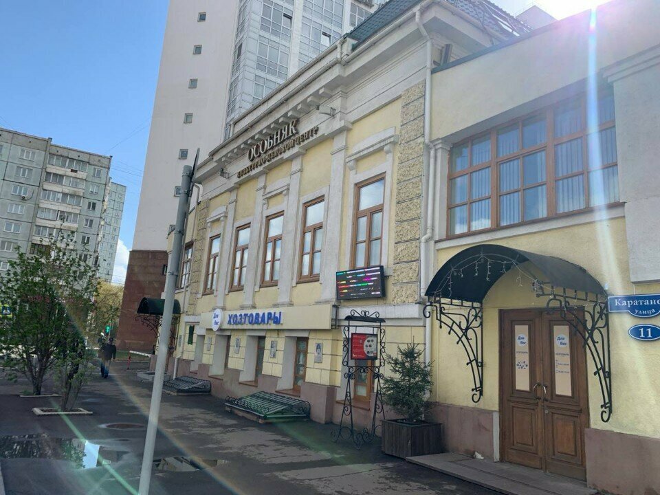 Tuvalet Туалет, Krasnoyarsk, foto