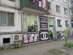 Shanel (Vakhtang Gorgasali Street No:144), güzellik salonu  Batum'dan