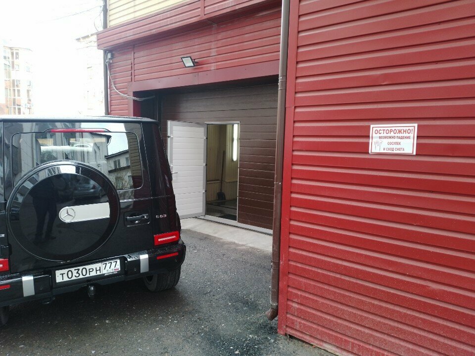 Oto yıkama Clean touch, Tiumen, foto