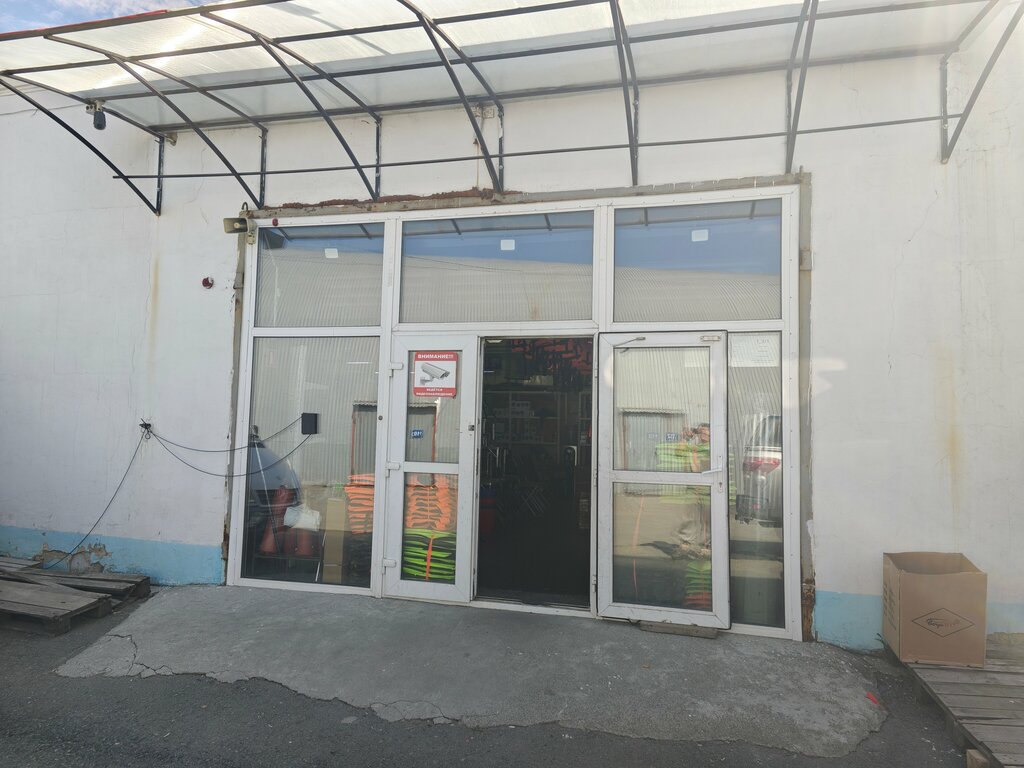 Balıkçılık ekipman firmaları Qinglong74, Çeliabinsk, foto