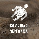 Big Cherepaha (Naberezhnaya ulitsa No:2), konuk evi  Gelencik'ten