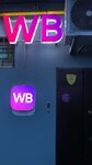 Wildberries (Leningradskaya pedestrian Street No:88), teslimat noktası  Samara'dan