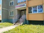 Wildberries (Brykielia Street No:9к1, Grodna), teslimat noktası  Grodno'dan