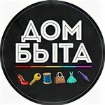 Household services (Moscow, Novomoskovskiy Administrative Okrug, Vnukovo District, Anny Akhmatovoy Street, 10), ev hizmetleri  Moskova'dan