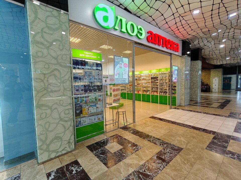 Eczaneler Алоэ, Saint‑Petersburg, foto