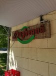 Dugheană (strada Gheorghe Asachi No:63), market  Kişinev'den