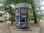 Apă Pura (strada Gheorghe Asachi No:19Б), su otomatı  Kişinev'den