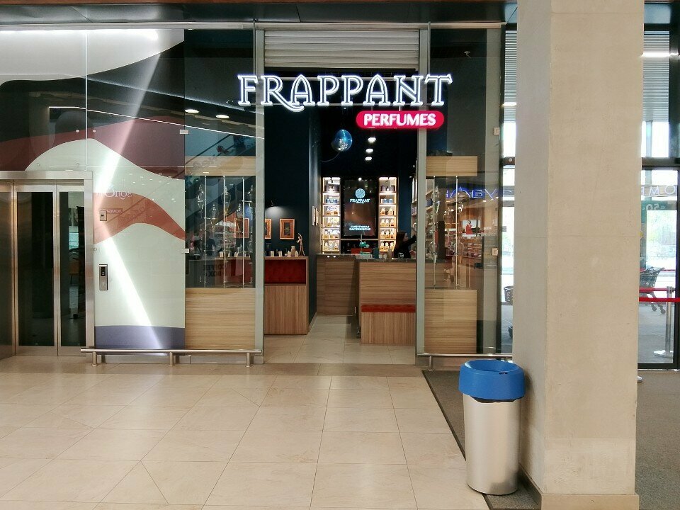 Kozmetik ve parfümeri mağazaları Frappant Perfumes, Tiumen, foto
