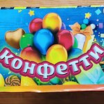 Конфетти24 (Dolgoprudnaya Street No:11А, Moscow), havai fişek firmaları  Moskova'dan