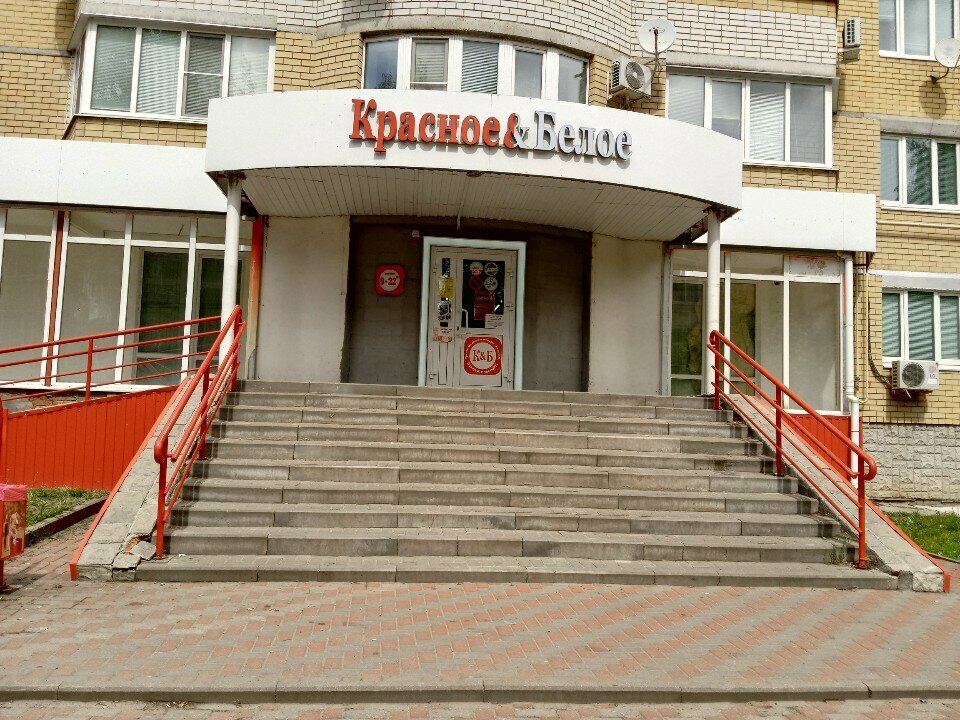 Market Krasnoe&Beloe, Tambov, foto