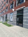 Мак лазер (Reutovskaya Street No:29), güzellik salonu  Balaşiha'dan