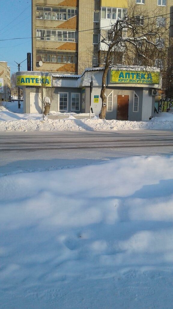 Eczaneler Планета здоровья, Kudymkar, foto