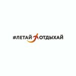LetayOtdykhay (Sadovaya-Samotyochnaya Street No:13с1), seyahat acenteleri  Moskova'dan