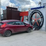 ШинЭксперт (Startovaya ulitsa No:3/10, Severniy Microdistrict), oto lastik tamiri  Rostov‑na‑Donu'dan