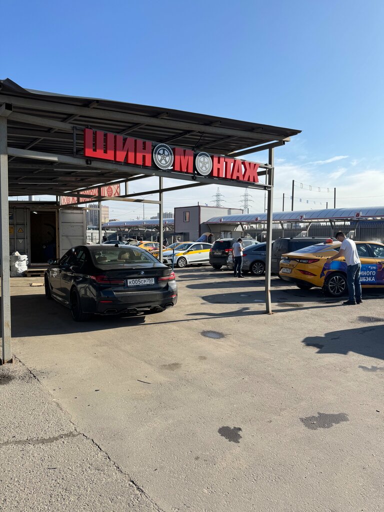 Oto lastik tamiri Шиномонтаж 24, Kotelniki, foto