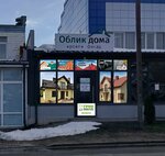 Ip Trofimov A. V. (vulica Karla Marksa No:293), çatı hizmetleri  Bobruisk'ten