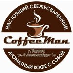 Coffeeman (ulitsa Rozy Lyuksemburg No:1), al götür kahve  Tarusa'dan