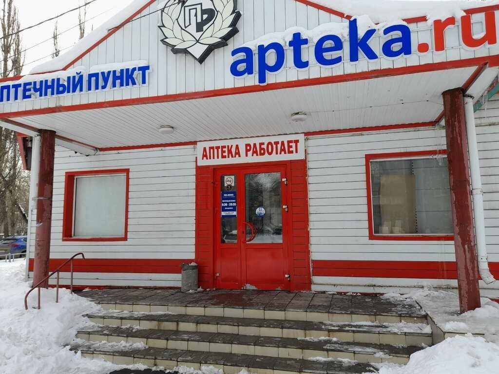 Gençlik merkezi Molodezshka, Lipetsk, foto