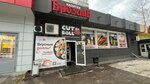 Cut the Roll (Narymskaya Street No:21), suşi restoranı  Novosibirsk'ten