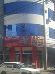 Singer (Santa Cruz de la Sierra, Distrito Municipal 1, Subdistrito 36, Antonio Barba, 265), dikiş ekipmanları  Bolivya'dan