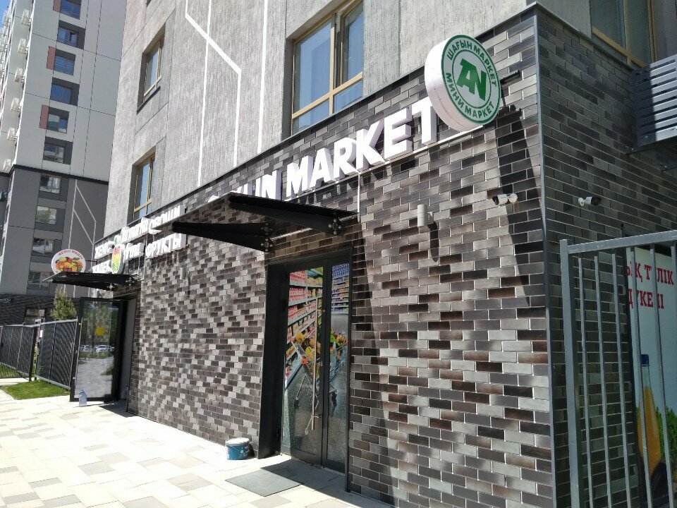 Market Aylin Market, Almatı, foto