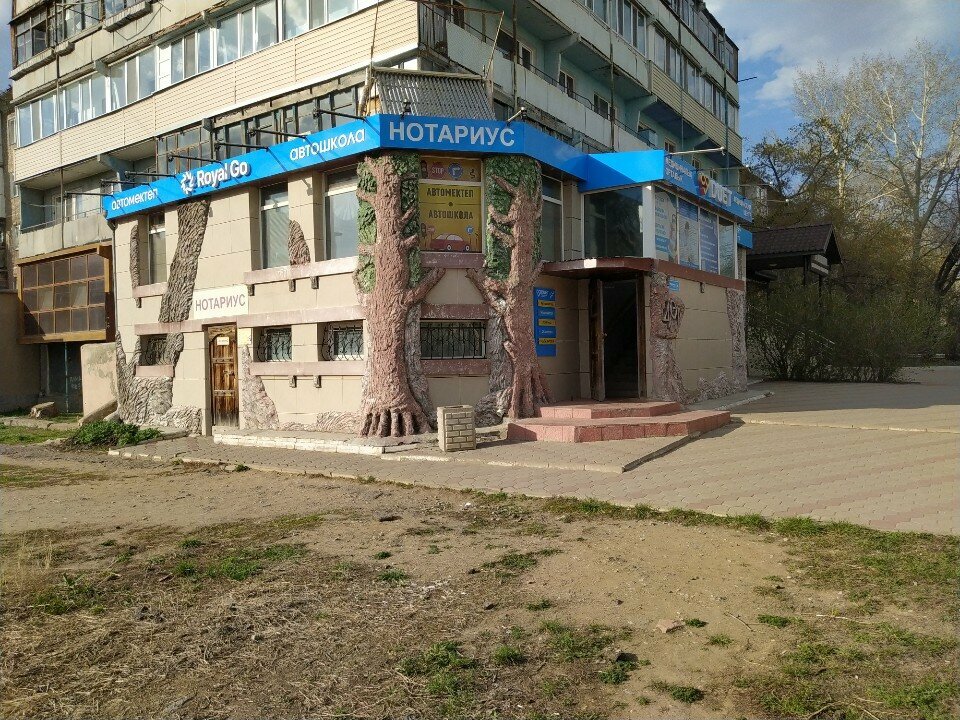 Uzman hizmetleri Aqua Kids, Karağandı, foto