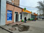 Трапезная Святой Екатерины (Chelyuskintsev Street No:19), kantin, yemekhane  Yekaterinburg'dan