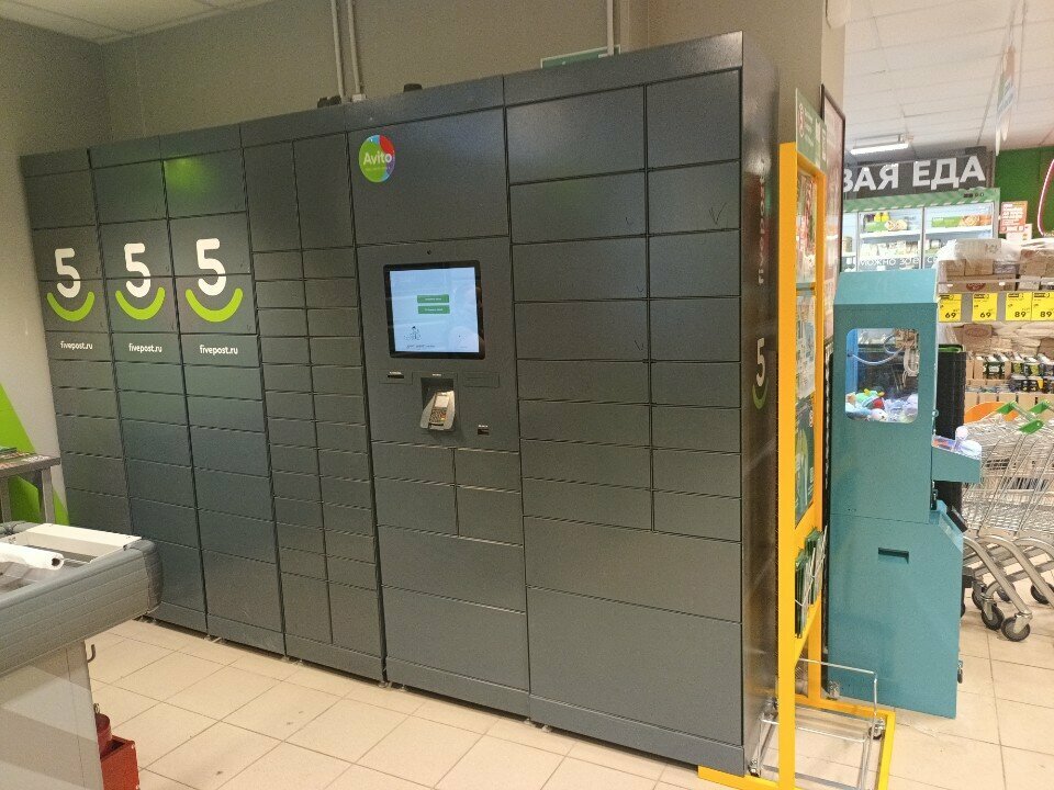 Parsel otomatı 5Post, Cherepovets, foto