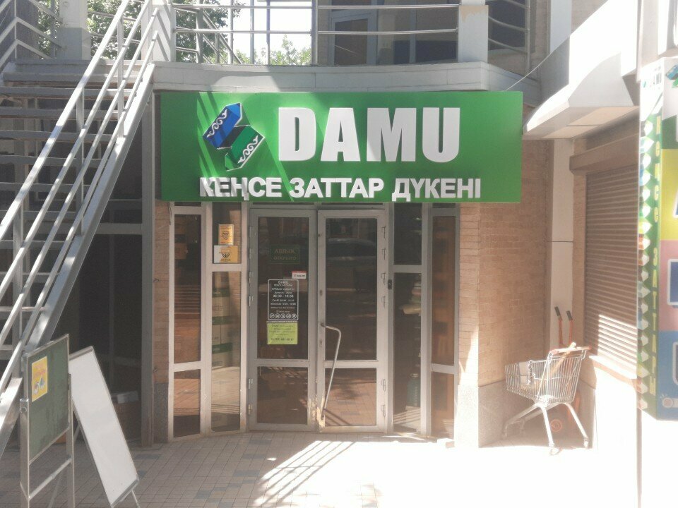 Kırtasiyeler Damu, Çimkent (Şımkent), foto