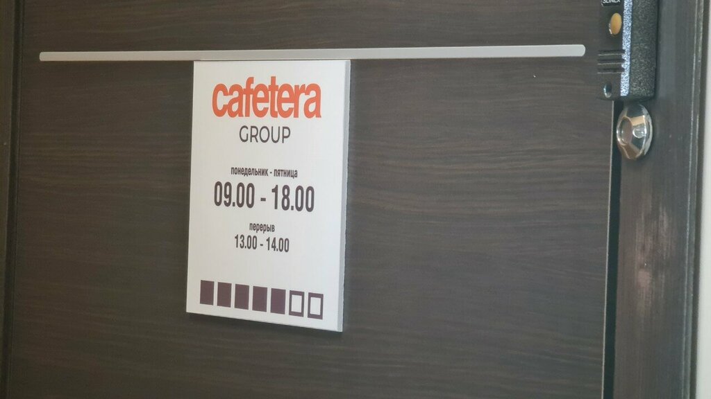 Catering firmaları Cafetera Group, Irkutsk, foto