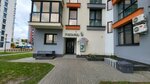 Живая вода (Nikoly Tesly Street No:11), su satışı  Minsk'ten