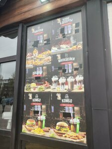 Papa Grill (No:44А, mikrorayon 1A), fast food  Tixvin'den