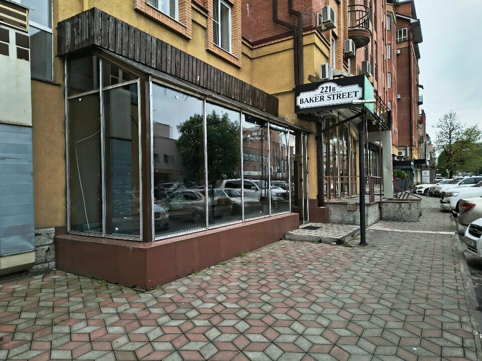 Bar Sherlock, Vladikavkaz, foto