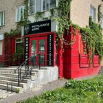 Ритуальное бюро (Beryozovaya Street No:28), heykel ve mezarlık taşı üreticileri  Novomoskovsk'tan
