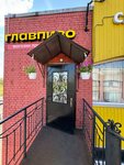 Caramely (Petergofskoe Highway No:3к1), güzellik salonu  Saint‑Petersburg'dan