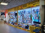 Игрушки и электронные аксессуары (Pyatnitskoye Highway No:18), akümülatör ve şarj cihazları  Moskova'dan