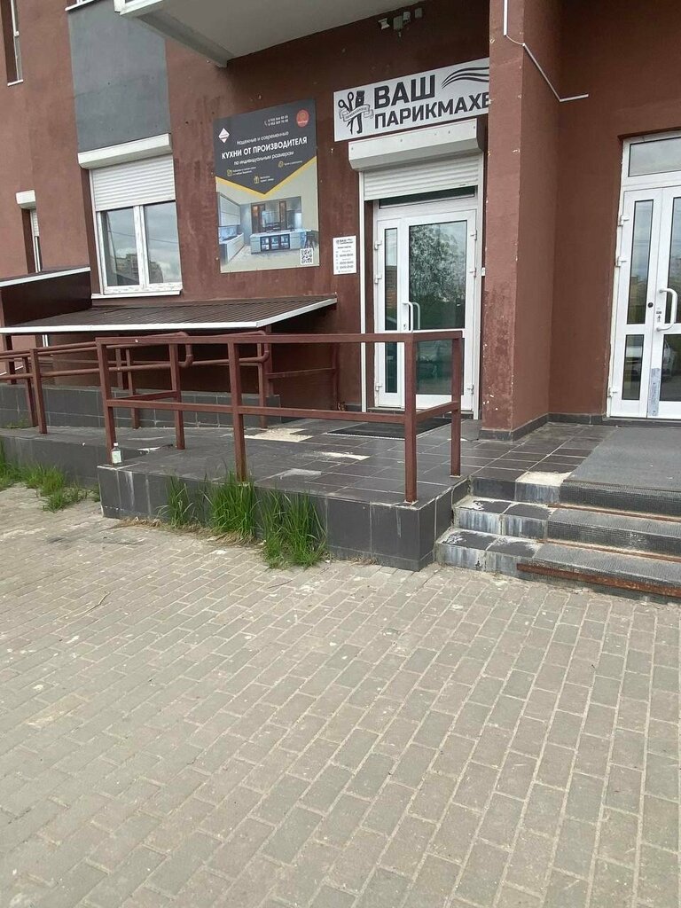 Kuaförler Ваш парикмахер, Kaluga, foto