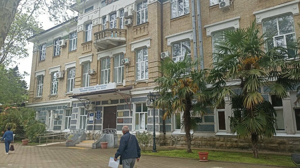 Hastane bölümü Туапсинская районная больница № 1, травматологическо-ортопедическое отделение, Tuapse, foto