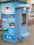 Вязовский источник (ulitsa imeni P.F. Batavina No:19), su otomatı  Saratov'dan