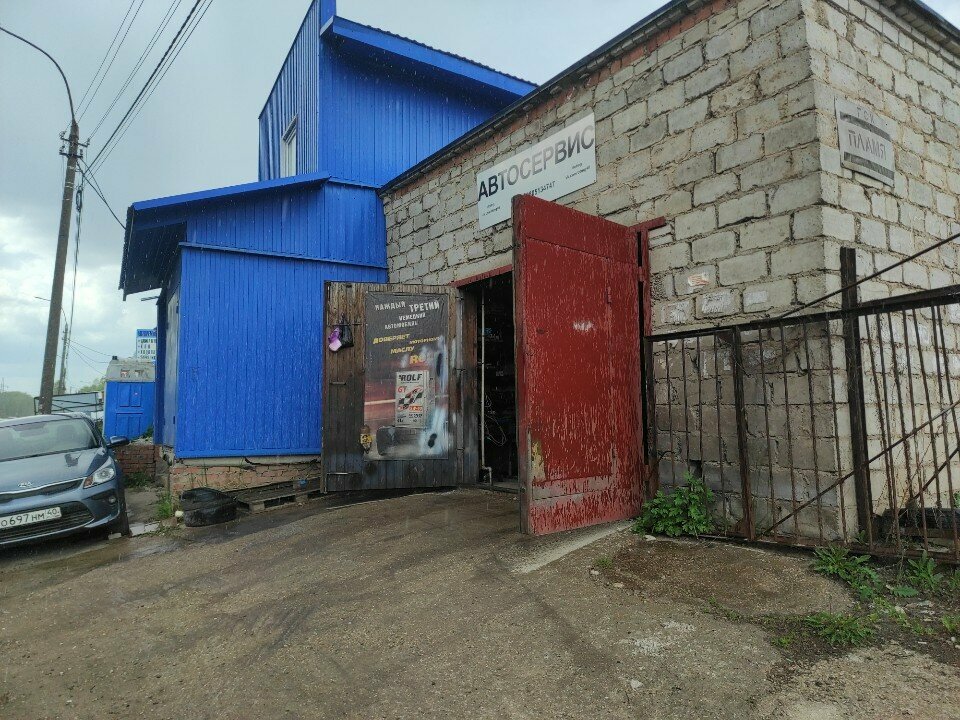 Otomobil servisi Автосервис, Obninsk, foto