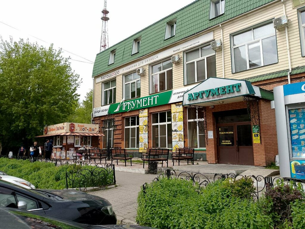Ayakkabı mağazaları Пешеход, Abakan, foto