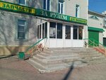 Больно с любовью (ulitsa Karla Marksa No:2), epilasyon  Kotlas'tan
