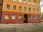 Upravleniye Roszdravnadzora po Kaliningradskoy oblasti Otdel organizatsii kontrolya V sfere predostavleniya meditsinskikh i sotsialnykh uslug (Kirpichnaya Street No:9), devlet denetim organları  Kaliningrad'dan
