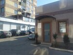 Law Firm (Lori Region, Vanadzor), avukatlar  Vanadzor'dan