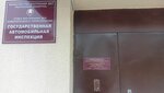 Отдел государственной автомобильной инспекции отдела внутренних дел Новополоцкого горисполкома (vulica Dziaržynskaha No:2), trafik polisi  Navapolatsk'tan