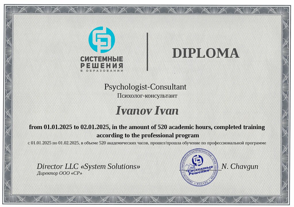 Kurs System Solutions, Moskova, foto