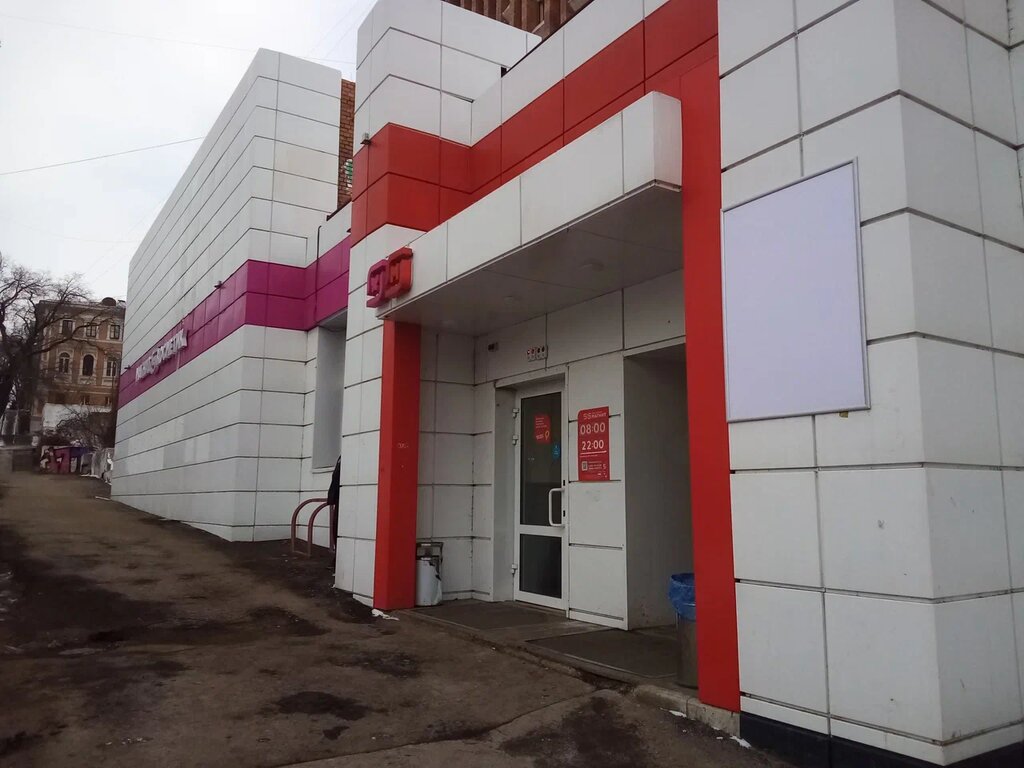 Teslimat noktası Magnit Market, Samara, foto