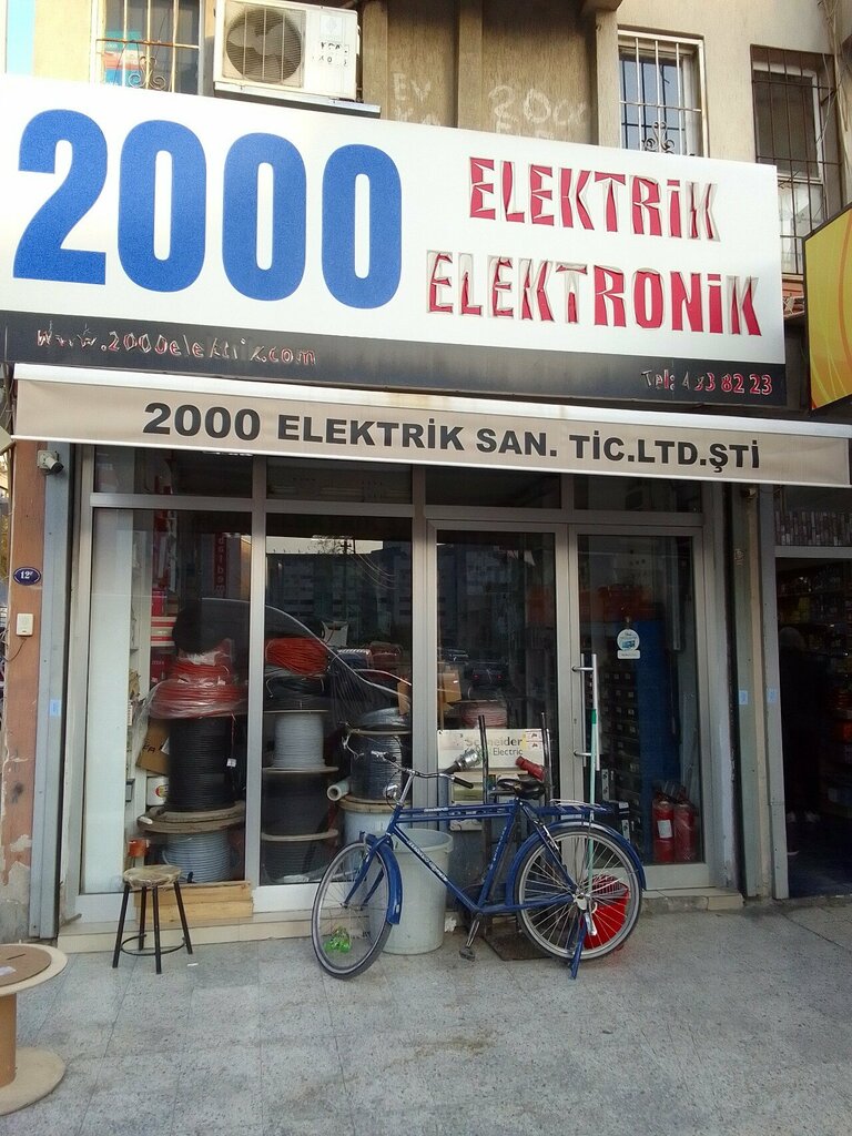 Elektrik ve elektrikli ürün mağazası 2000 Elektrik Elektronik, İzmir, foto