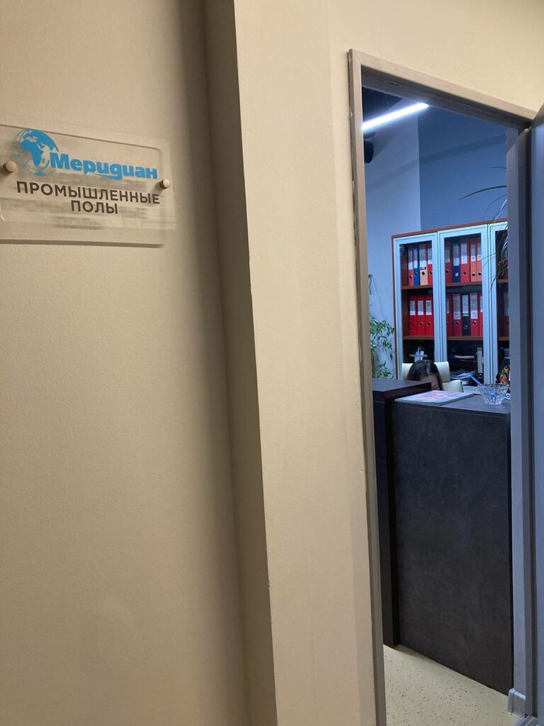 Zemin döşeme üretim ve satış firmaları Меридиан Север, Tiumen, foto